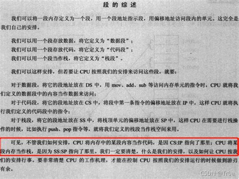 浅析缓冲区溢出漏洞的利用与shellcode编写可利用该漏洞使缓冲区溢出并在系统上执行任意代码 Csdn博客
