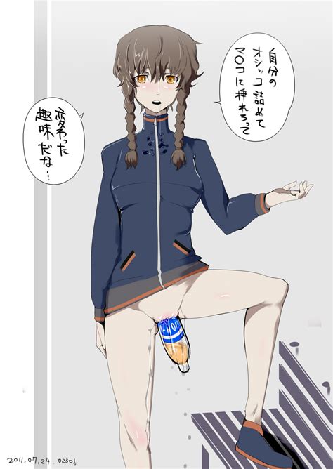Rule 34 Amane Suzuha Bench Bottle Bottle Insertion Bottomless Brown