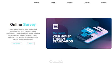 إنشاء مواقع باستخدام Html وcss خمسات