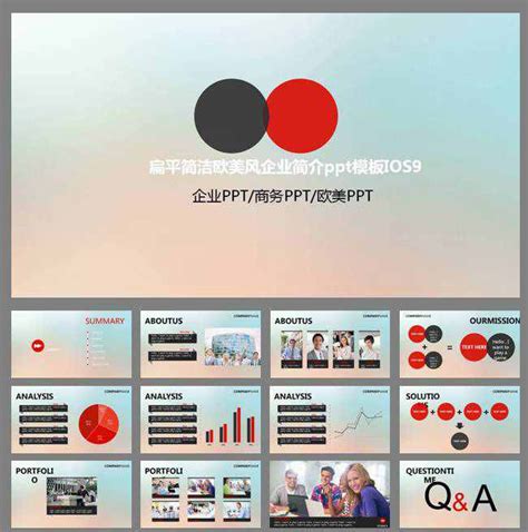 热门宽屏 16 9蓝色静态模板powerpoint 2007商务科技品牌宣讲故事的课件图片ppt模板 Ppt模板下载 变色龙ppt