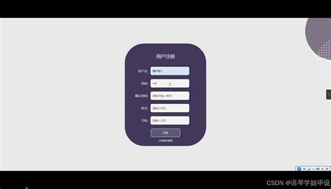 Pythonflask计算机毕业设计中华传统文化学习平台（程序开题论文） Csdn博客