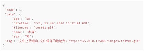 requests 请求上传文件的接口，就是这么简单 csdn博客