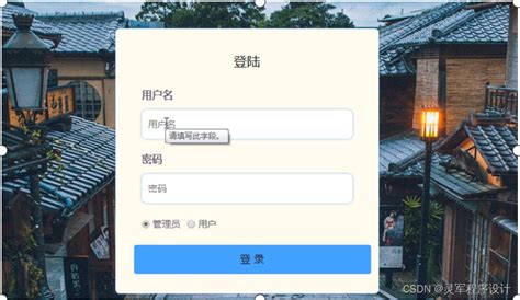 Javajspssm在线校友录系统【2024年毕设】 Csdn博客