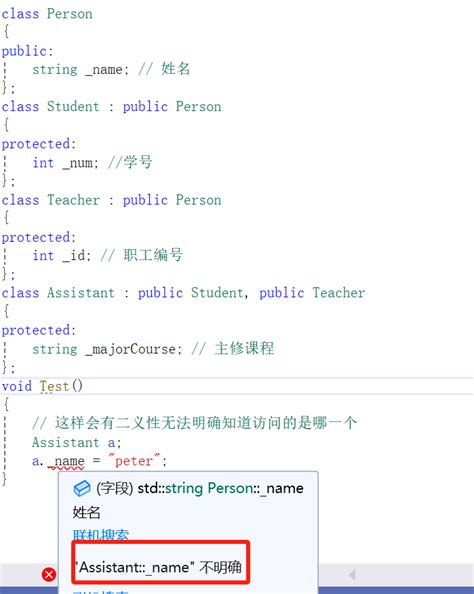 【c 】继承 csdn博客