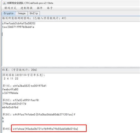 2022ctfshow菜狗杯部分misc（一）flag一分为二 Csdn博客