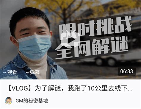 Gm的摧残！！！ 哔哩哔哩