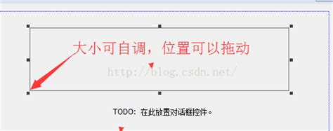Mfc的图片控件的使用（图片适应控件大小并不失真）mfc添加图片调整大小 Csdn博客