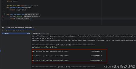Pytest之fixture的常见用法 EW帮帮网