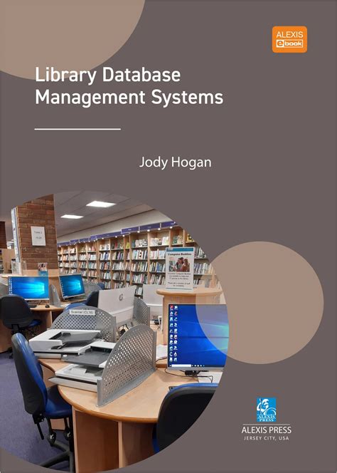 Library Database Management Systems Pixel Edtech