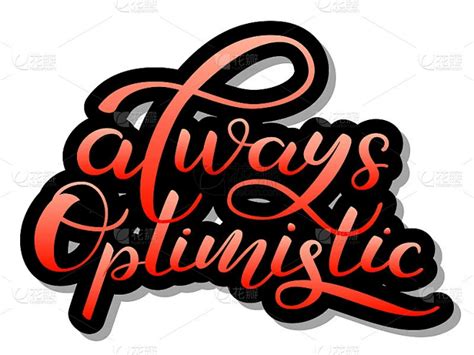 总是乐观的信衣服或明信片。矢量图素材 花瓣网