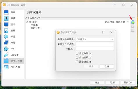 虚拟机的克隆，虚拟机快照，虚拟机的迁移和删除，主机与虚拟机共享文件夹挽念虚拟机如何克隆文件 Csdn博客