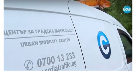 Затягат контрола за неправилно паркиране в София