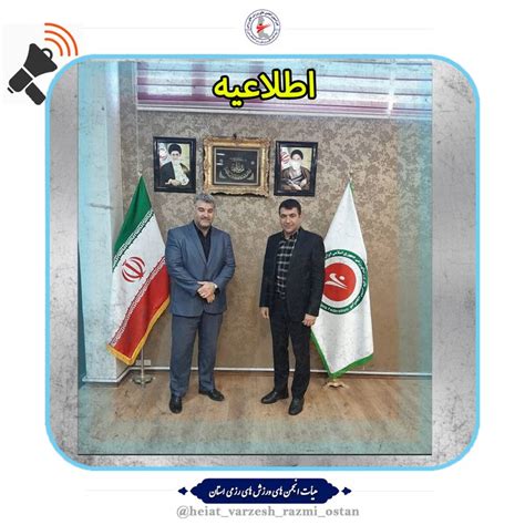 دیدار مهندس رسولی رئیس هیأت انجمن های ورزشهای رزمی آذربایجانغربی با مهندس بهتری ریاست محترم