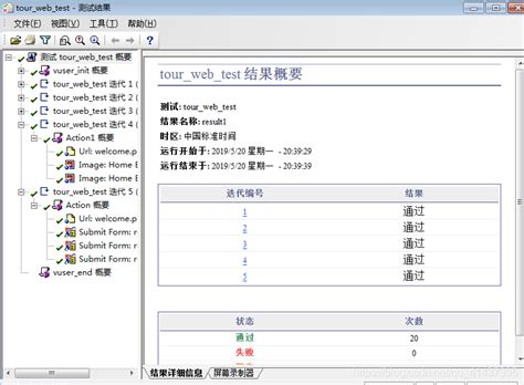 Loadrunner12二 回放loadrunner12回放快照 Csdn博客