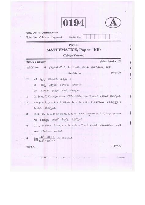 Ts Inter 1st Year Maths B Model Paper 2025 Pdf Download Here
