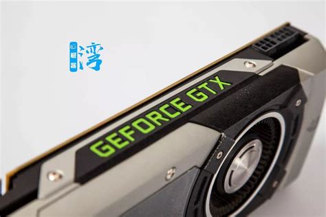 科技年轮 核弹进化之路 Nvidia旗舰进化史（下）