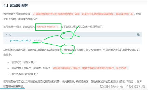 进程和线程通信qudpsocket初始化在线程中时和在进程中时的使用区别。 Csdn博客