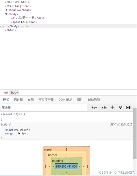 Web前端从入门到精通前端教程从入门到精通 Csdn博客