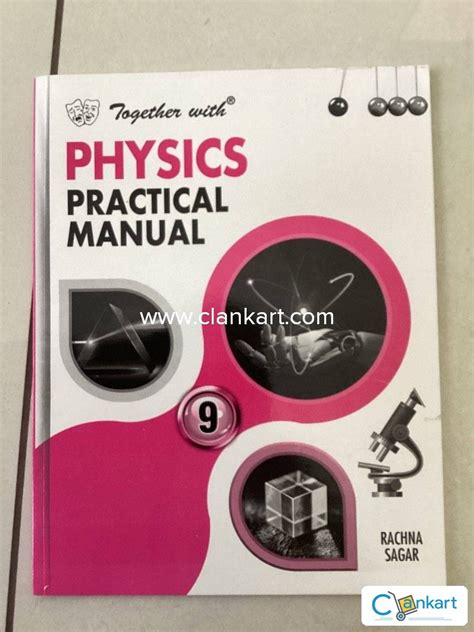 Buy Physics Practical Manual Book In Excellent Condition At