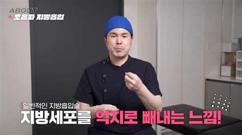 억지로 뽑는 지방흡입 하지마세요 얼굴지방흡입 하기 전 꼭 보세요 네이버 블로그
