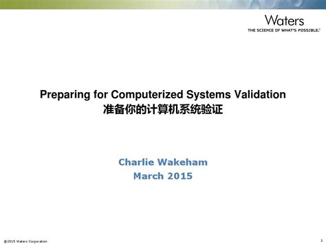 1 Preparing For Csv V2 如何准备你的计算机系统验证word文档在线阅读与下载无忧文档