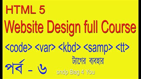 Html5 Bangla Tutorial Full Course Web Site Design Youtube