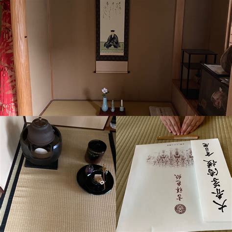 大円ノ草の引次を 裏千家茶道 草月流いけばな 北小金教室