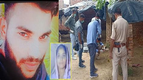 Shamli Crime Lover Couple Wanted To Get Married But Died By Consuming