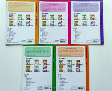 新雅文化出品 繪本中華故事 神話傳說 共5冊 1 盤古開天 2 女媧娘娘 3 夸父追日 4 大禹治水 5 八仙過海 興趣及遊戲 書本