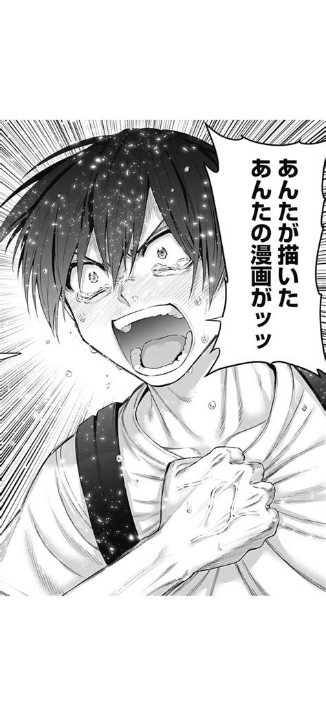 アサガヲblog＠にごりりおじさん On Twitter 「第58話」 あんたが描いたあんたの漫画が俺を幸せにしたんだ オタクが作者に伝え