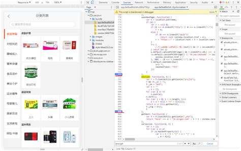 Chrome浏览器调试js代码步骤chrome View Source 跳过js Csdn博客