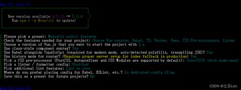 Vuecli3构建项目全过程（一）初始化项目vue3 Cli初始化项目 Csdn博客