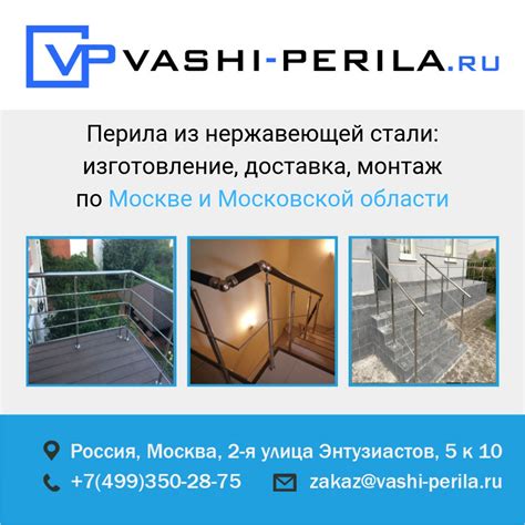 Наши работы-перила из нержавеющей стали
