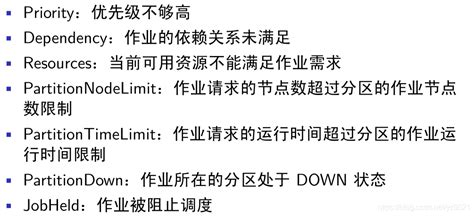 基于中南大学高性能计算平台进行深度学习训练(gpu的调用)sbatch调用gpu资源脚本 Csdn博客 基于中南大学高性能计算平台进行深度学习训练(gpu的调用)sbatch调用gpu资源脚本 Csdn博客