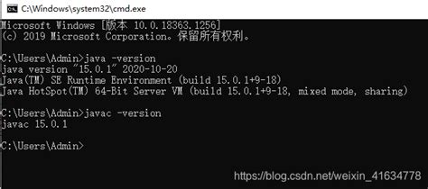 安装及配置jdkjrejredc Csdn博客