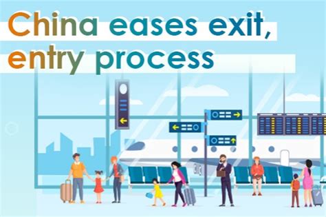 China Eases Exit Entry Process Chinaservicesinfo Com