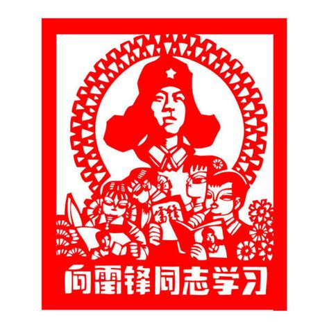 雷鋒精神剪紙作品成品窗花剪刻紙兒童手工幼兒園紅紙質鏤空剪紙畫 蝦皮購物