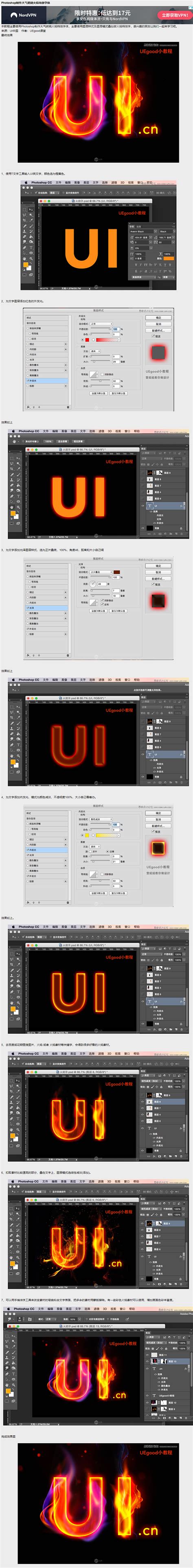 Photoshop