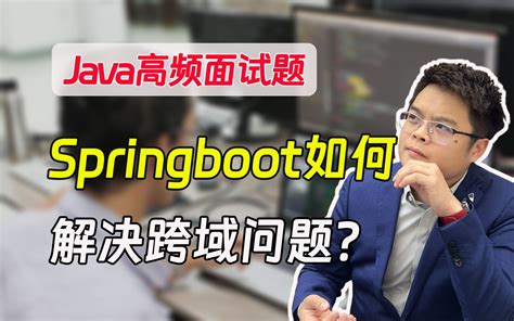 非常简单实用的前后端分离项目 仓库管理系统（springboot vue） 胖虎一代 默认收藏夹 哔哩哔哩视频