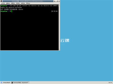 使用rqt console和roslaunch 蓝桥云课