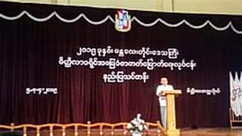 အေျခခံစာတတ္ေျမာက္ေရး မိတၳီလာတကၠသိုလ္ေက်ာင္းသားေက်ာင္းသူမ်ား ကူညီမည္