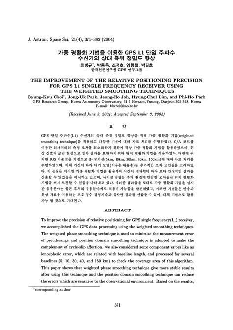Pdf The Improvement Of The Relative Positioning Precision For Gps L1 Single Frequency Receiver