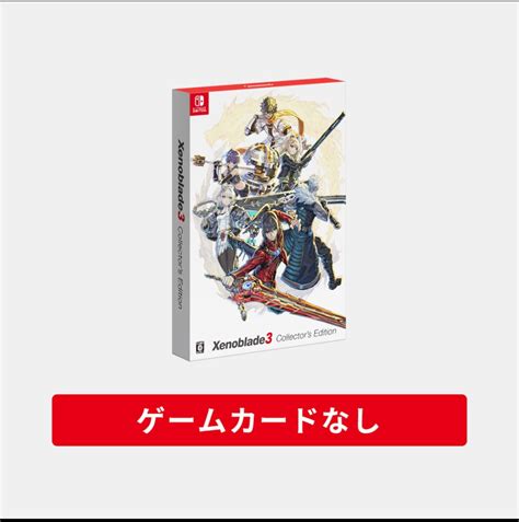 Japan Edition Xenoblade 3 Collector Edition No Game Mio Notebook With Sticker Video