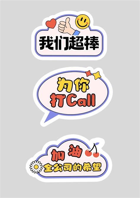 Kt板模版 Kt板模板 第4页 大山谷图库