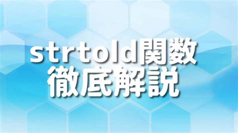 【cobol】pointer句の使い方9ステップ Japanシーモア