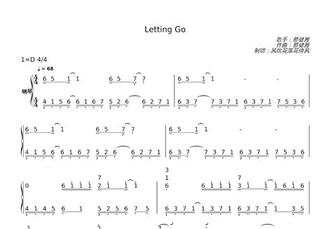 Letting Go钢琴谱 蔡健雅 D调独奏 吉他世界