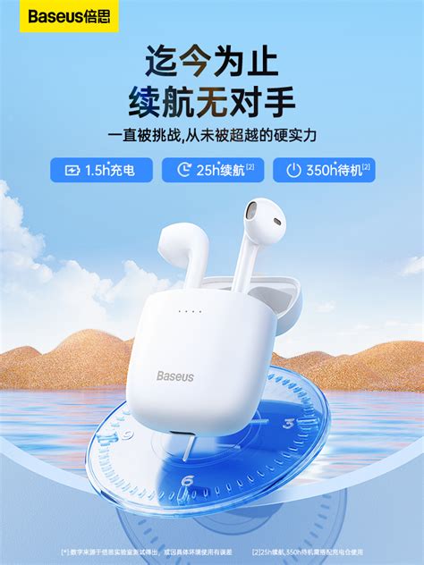 倍思蓝牙耳机真无线运动无延迟适用于苹果华为游戏小米vivo双耳w04超长待机续航oppo半入耳式mate30降噪粉色