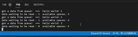 Esp32 Idf的freertos消息队列的创建与基础应用esp32 消息队列发送数据结构 Csdn博客