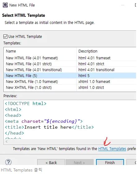 Eclipse Html 자동으로 Utf 8로 메타 나오게 설정하기
