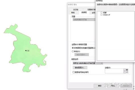 ArcGIS批量出图方法 知乎